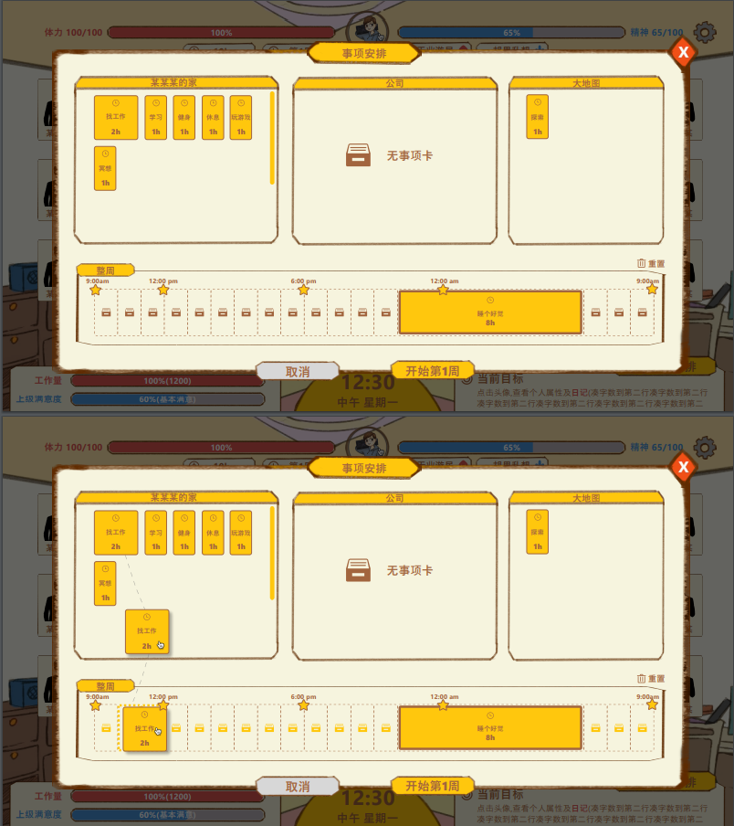 我是如何从零开始手搓一个独立游戏并上架 Steam 的 - V2EX